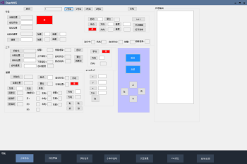 wms-wcs-南京大鹿智造科技